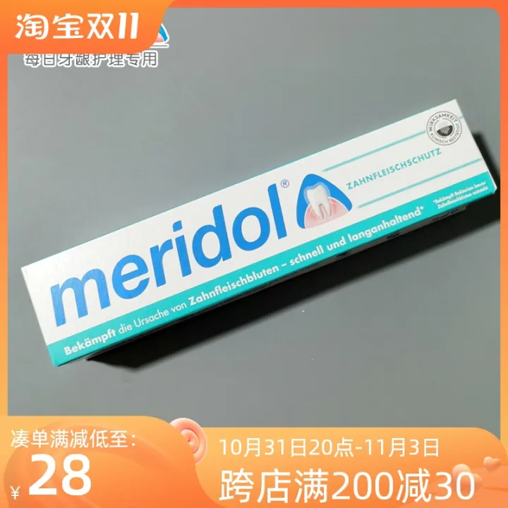 German Meridol Adult Toothpaste Gingival Anti-Sensitivity De ...