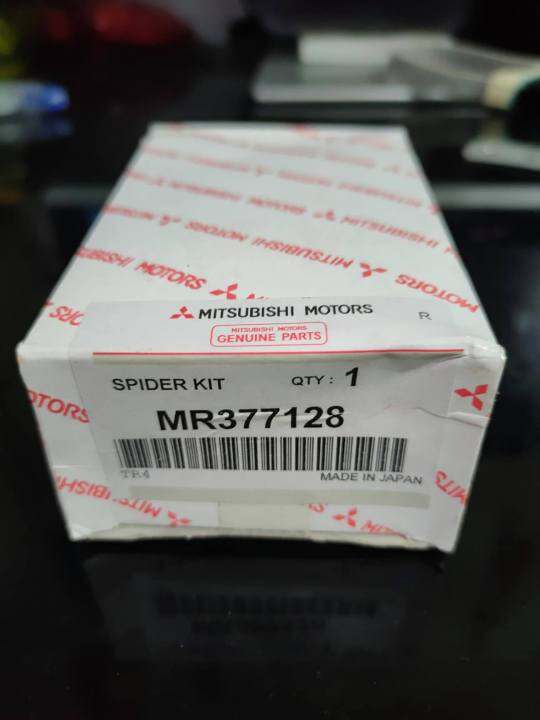 ยอยเพลากลาง Triton 4WD / Triton PLUS แท้ MR377128 | Lazada.co.th