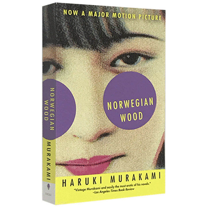 Huayan Original Norwegian Forest Original English Novel Norwegian Wood ...