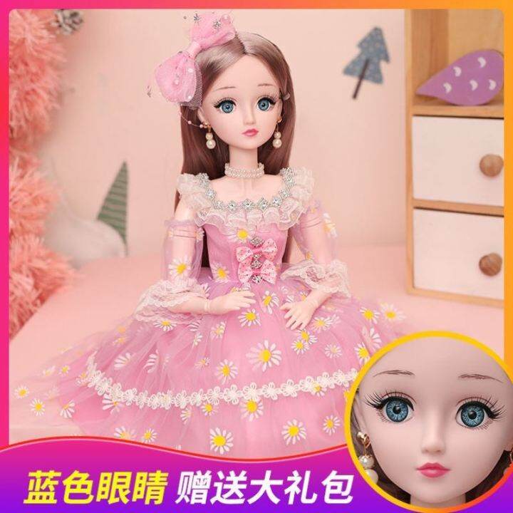 Large Barbie doll 60cm mermaid princess children's big gift box doll ...