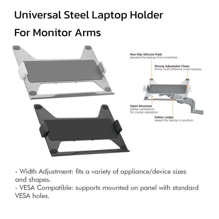 UNIVERSAL STEEL LAPTOP HOLDER FOR MONITOR ARMS 11.6"-17.3" | Lazada