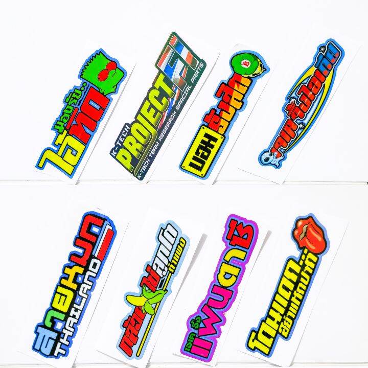 Premium Thai-Inspired Motorcycle Decals: Durable Vinyl Stickers for ...