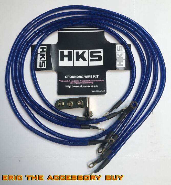 HKS grounding kits(Blue) | Lazada PH
