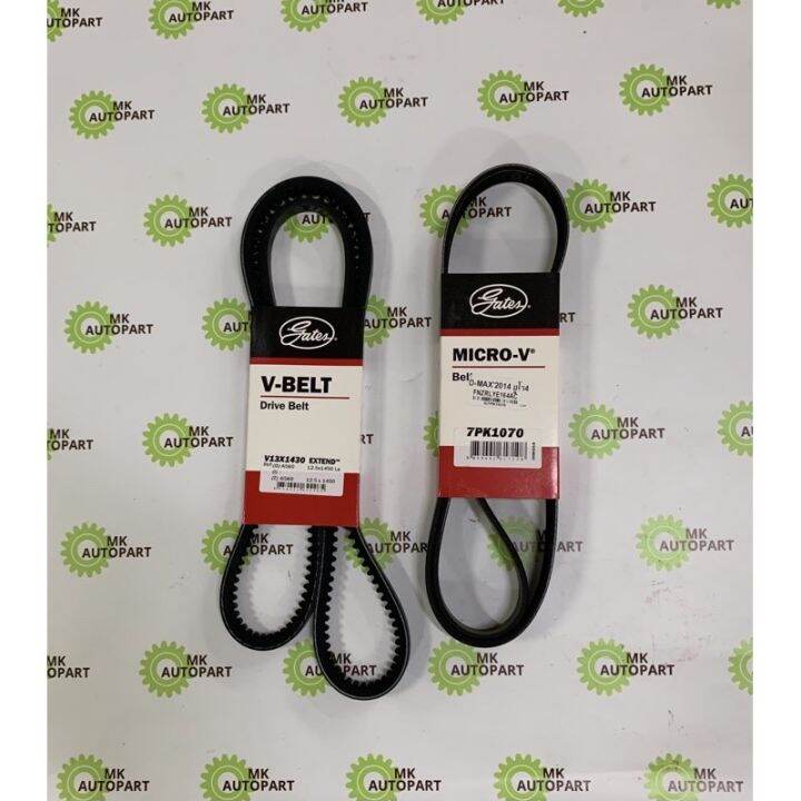 สายพานไดชาร์จ สายพานแอร์ อีซูซุ D-MAX'2014 ยูโร4 7PK1070 V13x1430 Gates ...