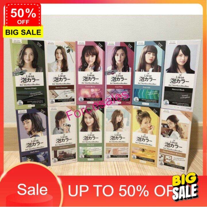 hair color สีย้อมผม ยาย้อมผม สีผม LIESE ลิเซ่ โฟมเปลี่ยนสีผม ทุกสี เปลี่ยนสีผม สีย้อมผมติดทน ผม ...
