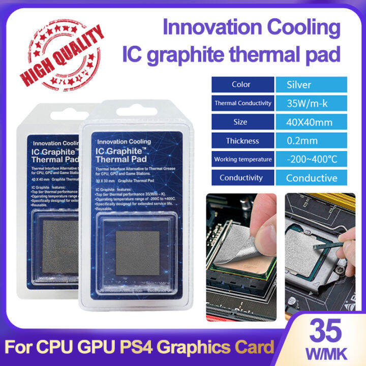 นวัตกรรม Cooling IC Graphite Thermal Pad 35วัตต์เมตร-K แผ่นซิลิโคนความ ...