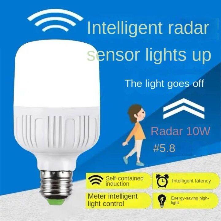 Super Bright LED Radar Human Body Induction Light Intelligent Sound and ...