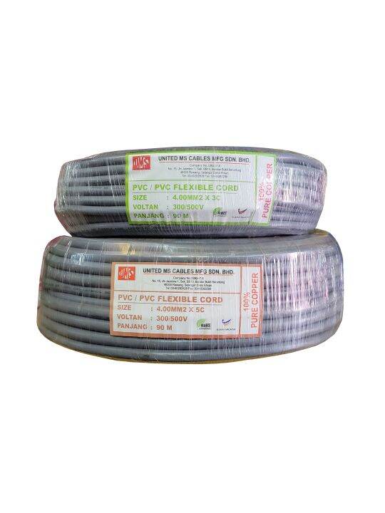 UMS Flexible Cable 4mm x 3core/ 5core (90Meter) | Lazada