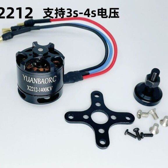Brushless motor x2212 2212 2450KV 2-3S untuk rc pesawat jet | Lazada ...