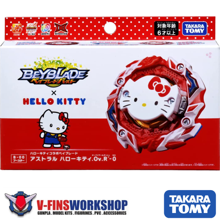 Takara Tomy Beyblade Burst Ultimate B-00 Booster Astral Hello Kitty ...