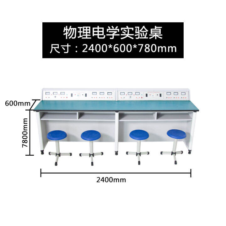 Primary and middle school students' experimental table, school ...
