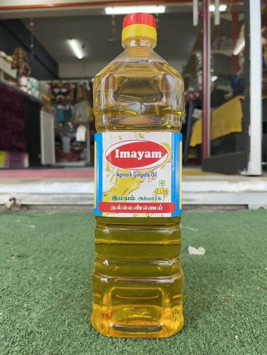 Velli minji / Silver minji / Metti / Hindu Toe Ring - Indian Wedding ...