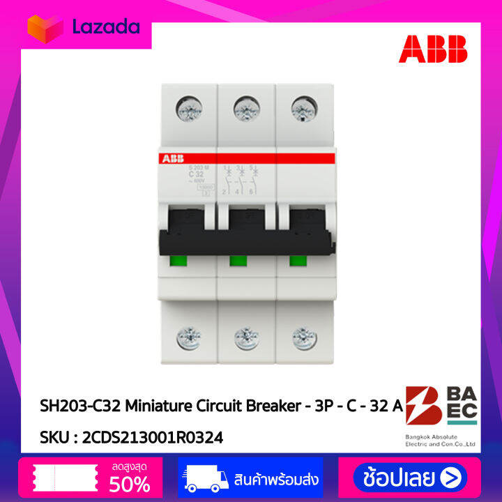 ABB SH203-C32 เซอร์กิตเบรกเกอร์ 32 Amp 3P 6KA | Lazada.co.th