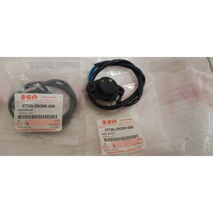moto Sgp body switch/neutral indicator.genuine r150 carbtype. | Lazada PH