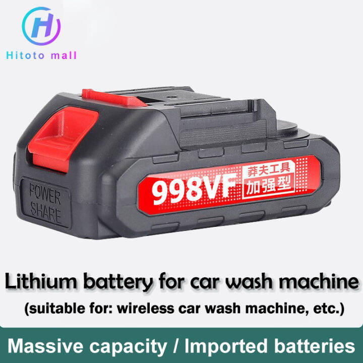 Wireless car washing machine Lithium battery 998VF Rechargeable High ...
