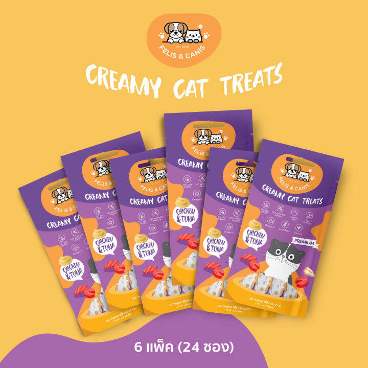FELIS & CANIS ขนมแมวเลีย รสไก่และทูน่า 6 แพ็ก Creamy cat treats ...