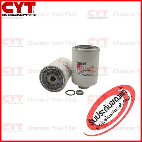 กรองน้ำมันโซล่าดักน้ำ Fleetguard Wtr Fuel Seperator สำหรับเครื่องยนต์ ...