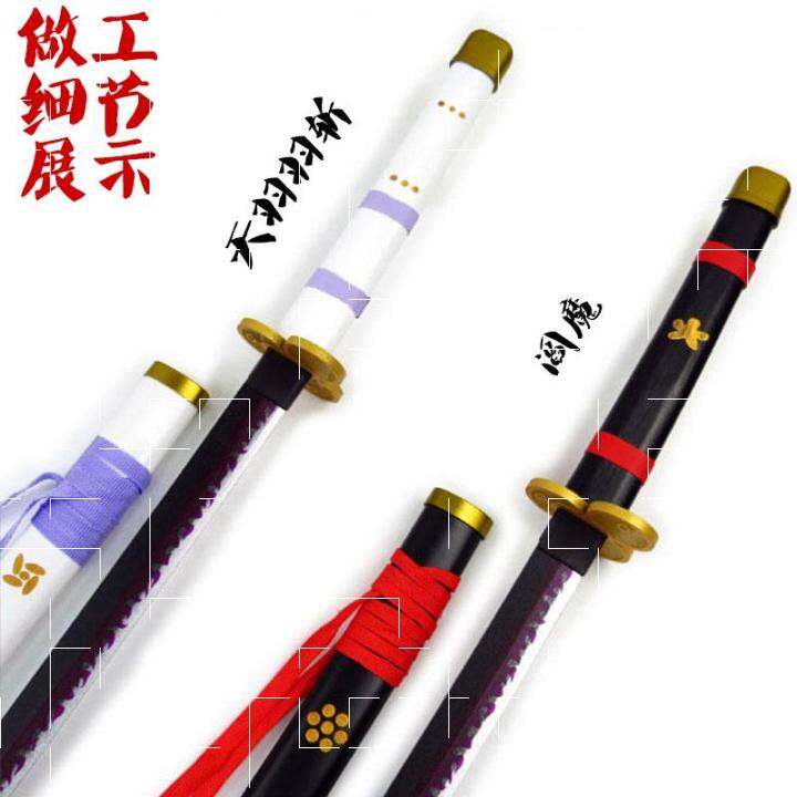 Japanese samurai blade Sauron practiced wooden blade O Toyo long sword ...