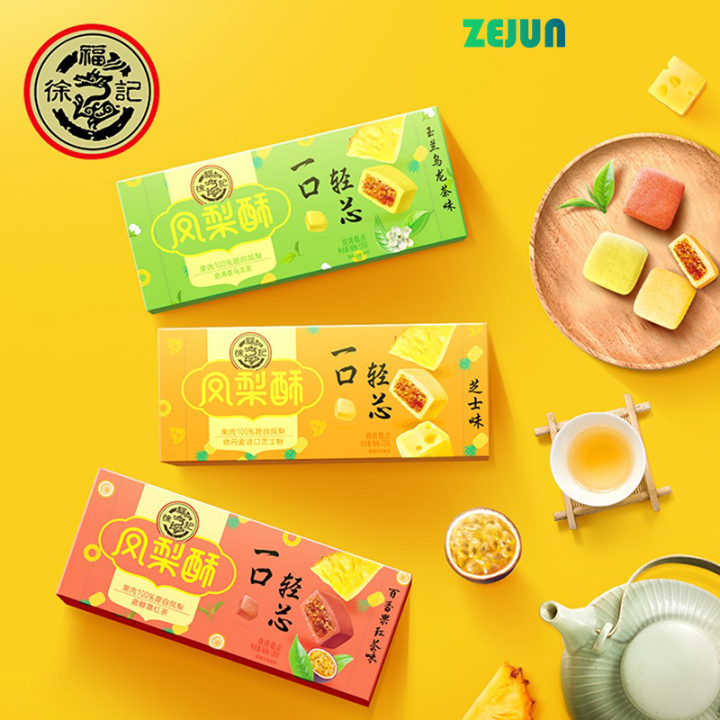 ZEJUN เค้กสับปะรด 128กรัม คุกกี้พายสับปะรด ขนมใส่ไส้รสชาติหลากหลาย ...