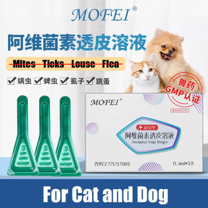 Mofei Universal Cat Dog Kutu Mites Ticks Louse Fea Avermectin Pour-on ...
