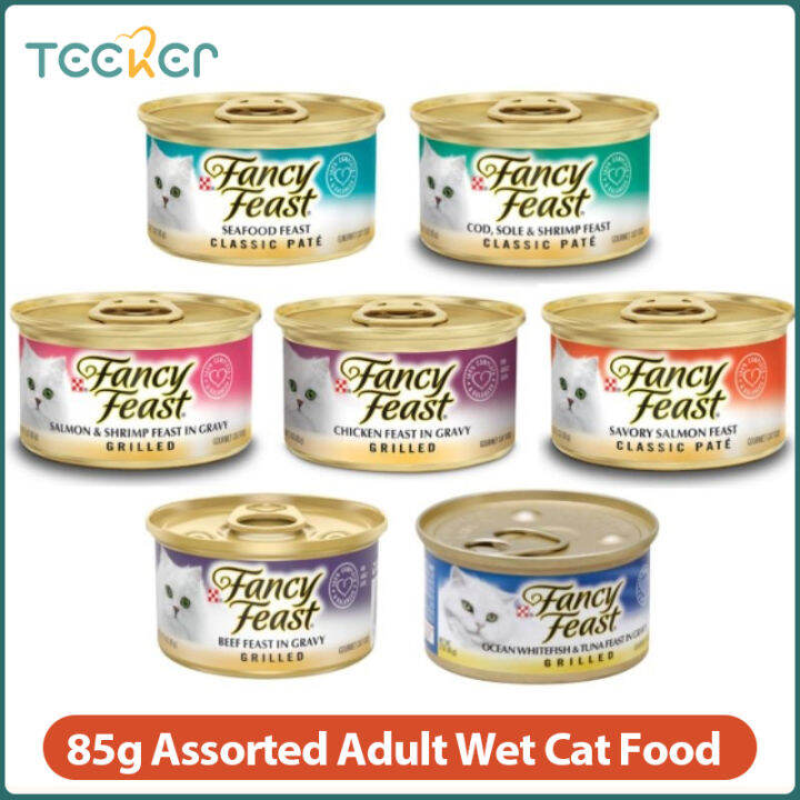 อาหารแมวเปียกสำหรับผู้ใหญ่ Fancy Feast คละแบบ85กรัมกระป๋อง | Lazada.co.th