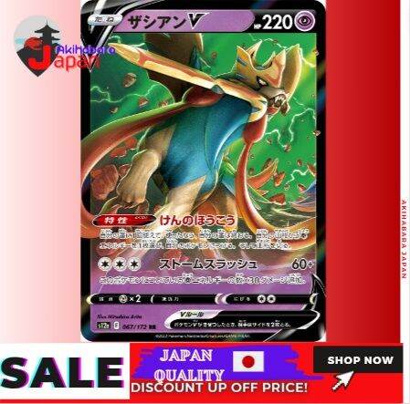 [ 100% Japan Import original ]Pokemon Card Game S8A 25th Anniversary ...