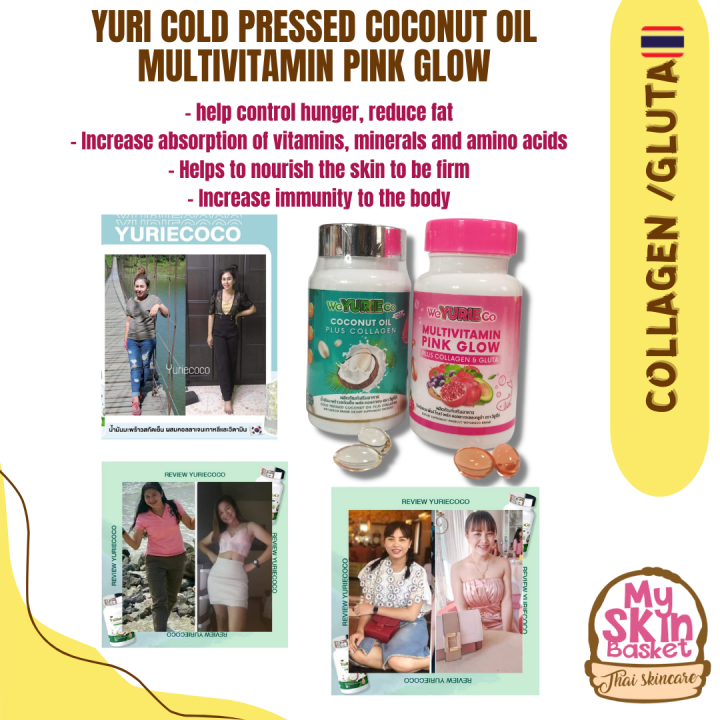 YURIECO COLD PRESSED COCONUT GEL CAPSULE WITH COLLAGEN WITH BIOTIN , PINK GLOW MULTIVITAMINS ...