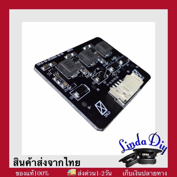 BMS 4S 1.5A แอคทีฟ บาลานซ์ 4s Balance Board Lifepo4 LTO Lithium Battery ...