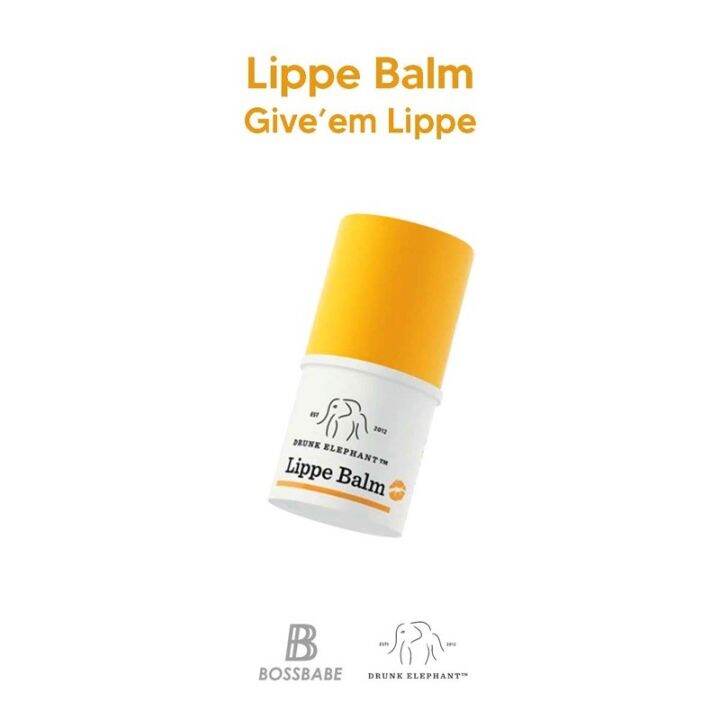 ลิปบาล์ม DRUNK ELEPHANT Lippe Balm | Lazada.co.th