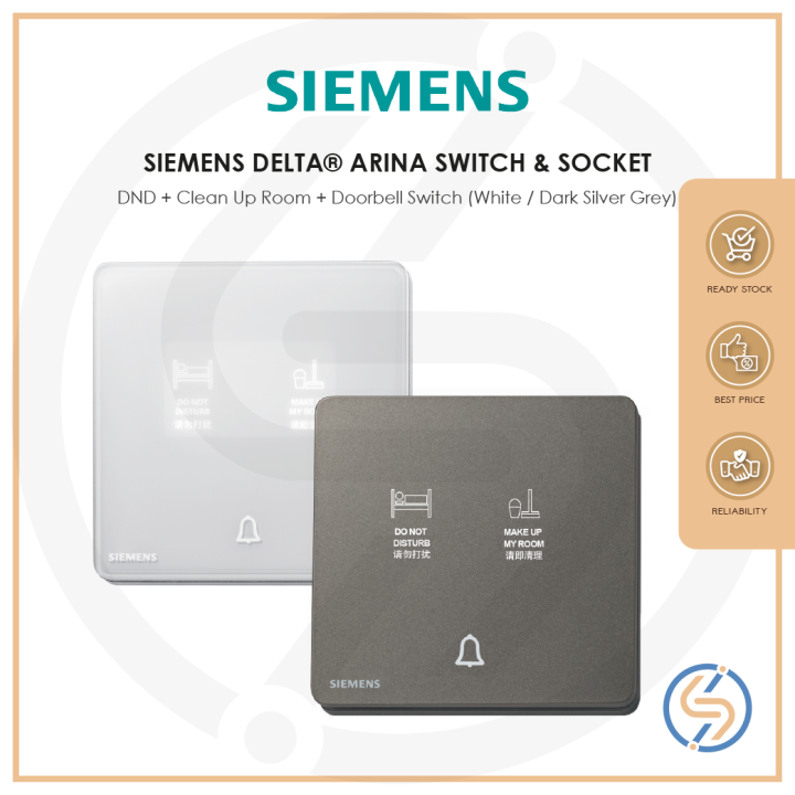 Siemens Delta Arina DND + Clean Up Room + Doorbell Switch | Lazada
