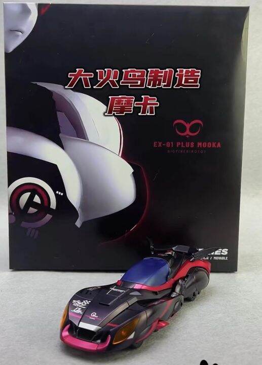 Transformation Nicee Arcee Ex01 Ex 01 Plus Mooka Big Firebird G1