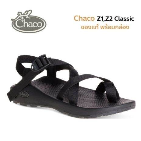 รองเท้า Chaco Z2 Classic - Black ของใหม่ ของแท้ พร้อมกล่อง พร้อมส่งจากไทย | Lazada.co.th