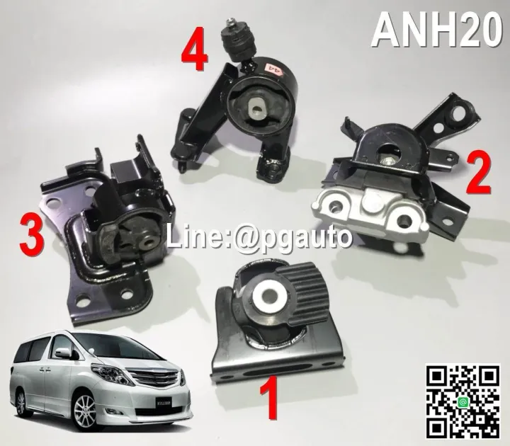 เซตสุดคุ้ม!!! ยางแท่นเครื่อง-แท่นเกียร์ โตโยต้าอัลพาส TOYOTA ALPHARD ...