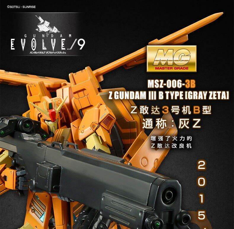 BANDAI PB MG 1/100 MSZ-006-3B Z Gundam 3 B TYPE GRAY ZETA Assembly ...