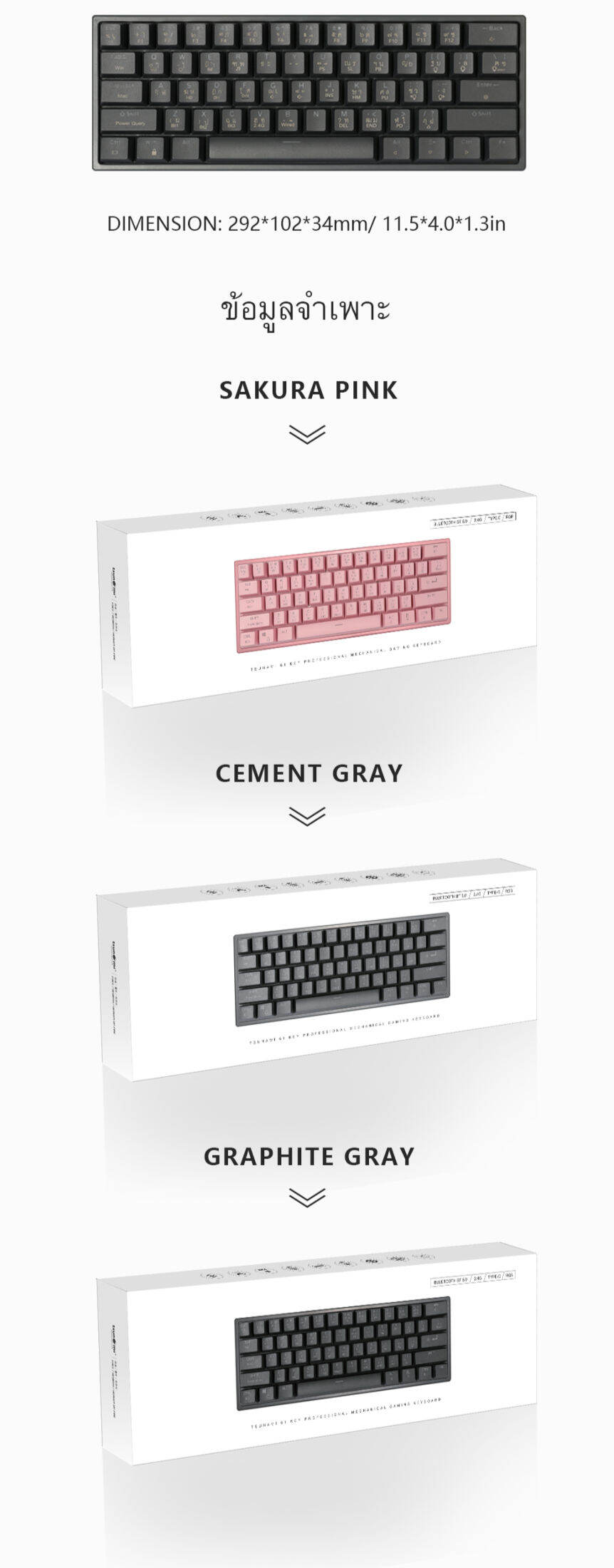 (ลด ล้าง สต๊อก) คีย์บอร์ดเกมมิ่ง Outemu MK-61 Max 61Key 60% ...