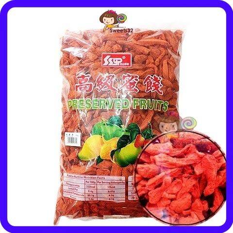 2kg Asam Halia Merah Masin 咸红姜条 Salty Red Ginger (HALAL) | Lazada