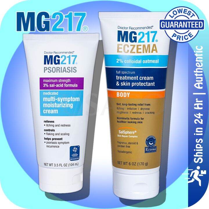 🔥In Stock🔥 MG217 Psoriasis Salicylic Acid Moisturizing Cream | Coal Tar ...