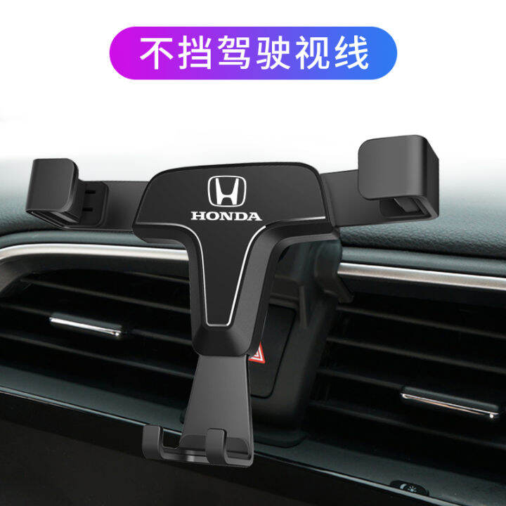 Honda Hao Ying Ling Pai Xiang Yu Ying Shi Pai INSPIRE mobile phone bracket special modified ...