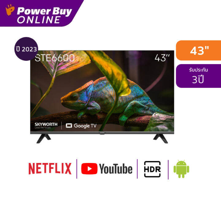 Skyworth ทีวี FHD LED (43", Google TV, ปี 2023) รุ่น 43STE6600 | Lazada ...