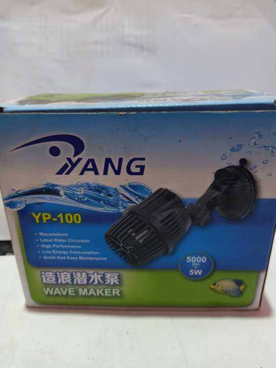 MESIN OMBAK WAVE MAKER/PEMBUAT ARUS GELOMBANG MERK YANG YP-100 | Lazada ...