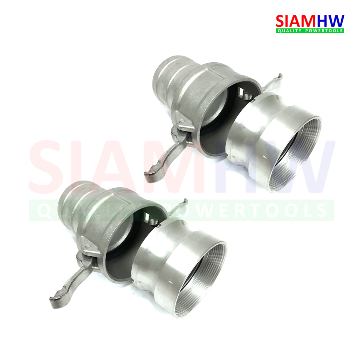 (2อัน) ข้อต่อสวมเร็ว 3นิ้ว Quick Coupling Keyless อลูมิเนียมแท้ สำหรับต่อปั๊มน้ำ กับ สายดับเพลิง ...