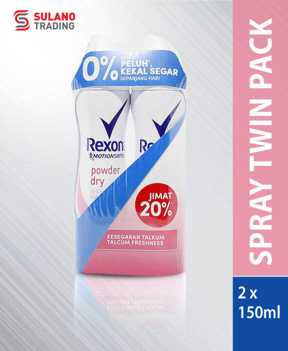 Rexona Powder Dry Spray Twin Pack 2x150ML | Lazada