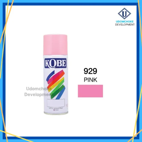 KOBE สีสเปรย์อเนกประสงค์ NO.929 ขนาด 400 cc. | Lazada.co.th