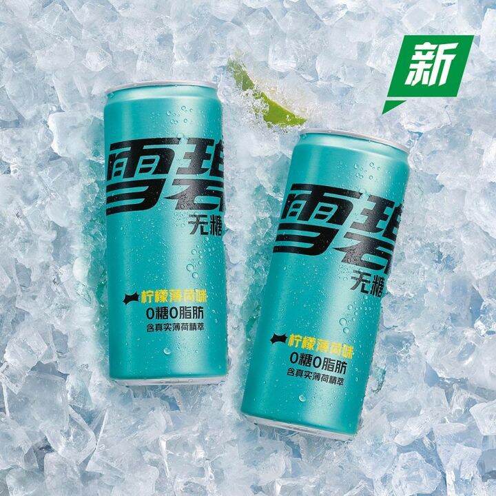 Sprite Lemon Mint No Sugar 330ml | Lazada PH