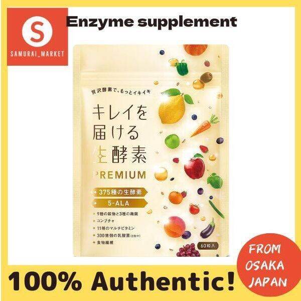 Enzyme supplement Raw enzyme PREMIUM that delivers beauty 375 types of ...