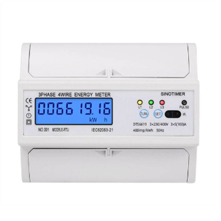 1 Pcs Din Rail Electric Three Phase Energy Meter Rs485 Kwh Consumption Power Voltage Current