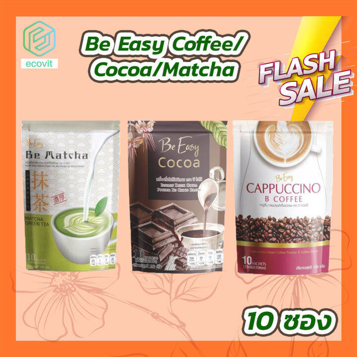 Be Easy Coffee กาแฟนางบี (10 ซอง)/Be Easy Cocoa โกโก้นางบี (10 ซอง)/Be ...