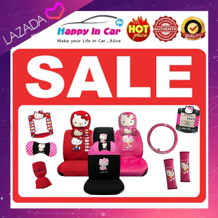 HIC (Sale) ชุดหุ้มเบาะผ้า ลาย Hello Kitty ลิขสิทธิ์แท้ พร้อมอุปกรณ์ตก ...