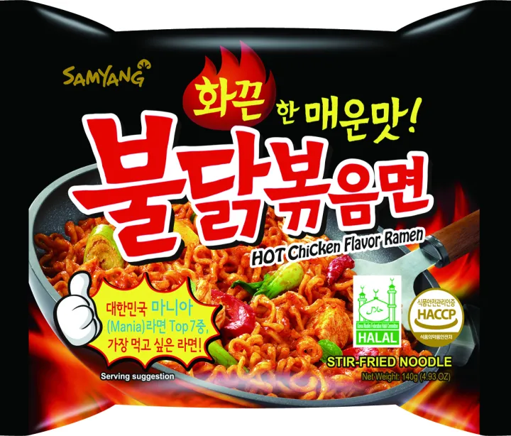 SAMYANG ORIGINAL / SAMYANG HOT CHICKEN / HALAL / LOGO MUI ...