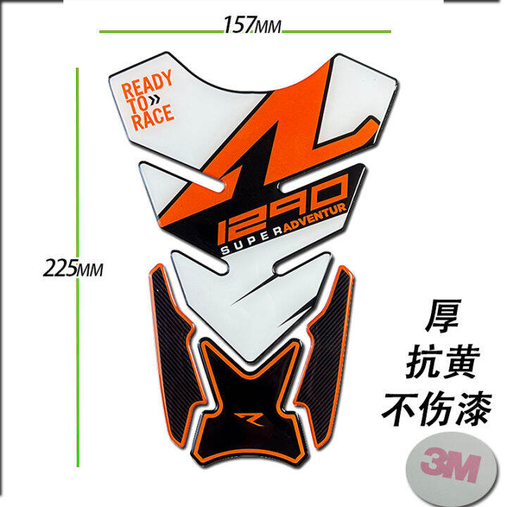 3M Stickers Motorcycle Fuel Tank Pad 3D TankPad Decals for Ktm 1290 ...